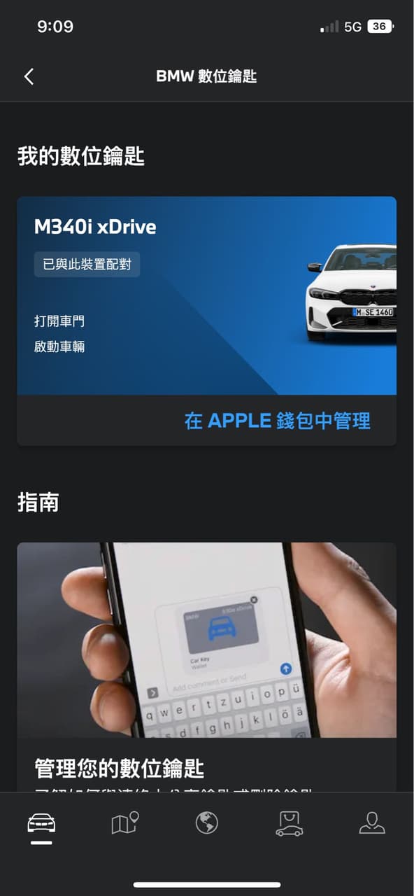 BMW G20 LCI M340I Xdrive交車分享 圖多 - 汽車板 | Dcard