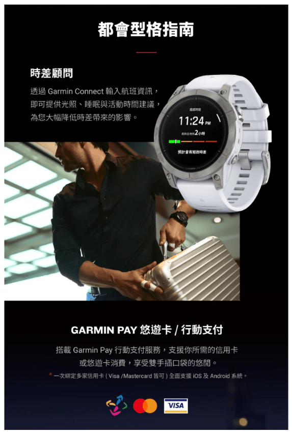 GARMIN Epix Pro 42mm 全方位GPS 智慧腕錶，今天在限時特價喔！ - 宜蘭宋仲基 (@nevergiveupwin) | Dcard