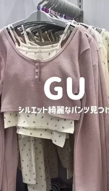 最近滑 ig 瘋狂看到GU這件 - 穿搭板 | Dcard