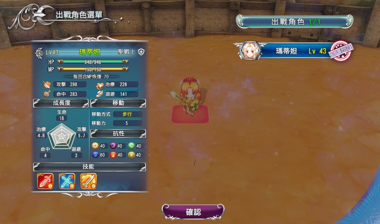 #分享 天使帝國IV完美攻略 39 - 遊戲板 | Dcard