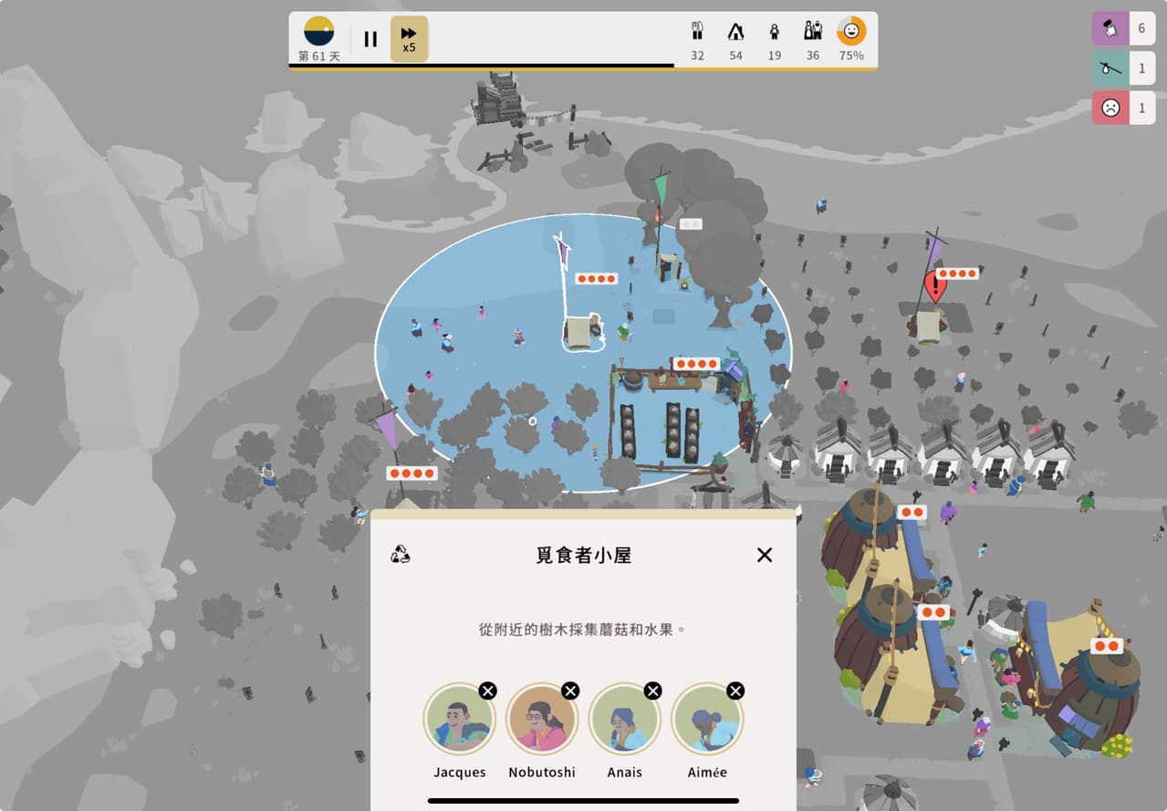 #分享 【異鄉島嶼】遊戲攻略 Part8 - 遊戲板 | Dcard