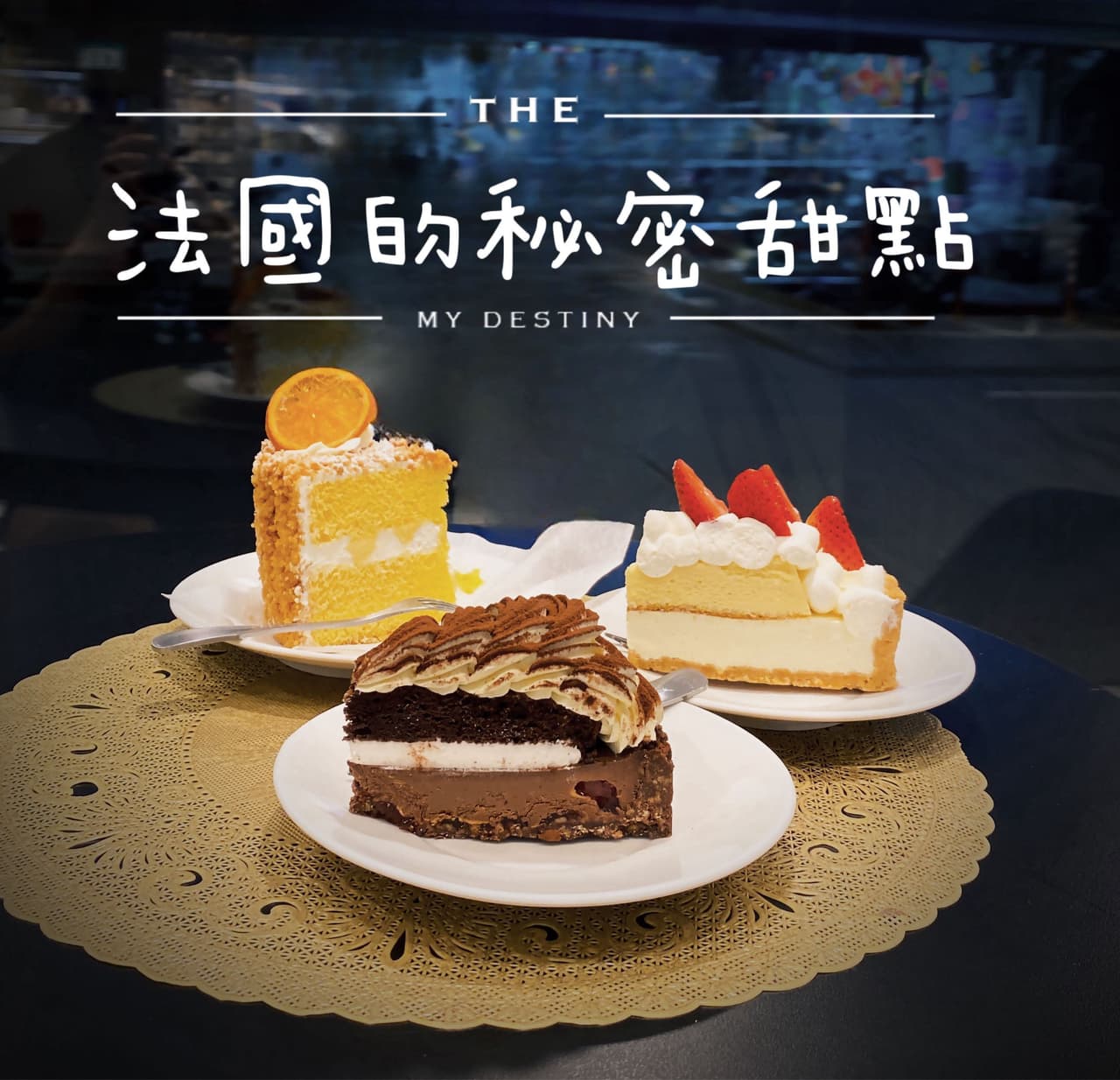 Hi Bonjour cake 🍰 - 美食板 | Dcard