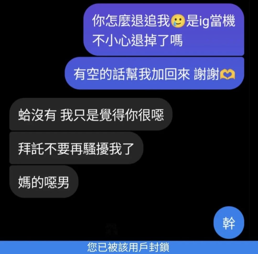 因為哀居壞掉就 感情板 Dcard