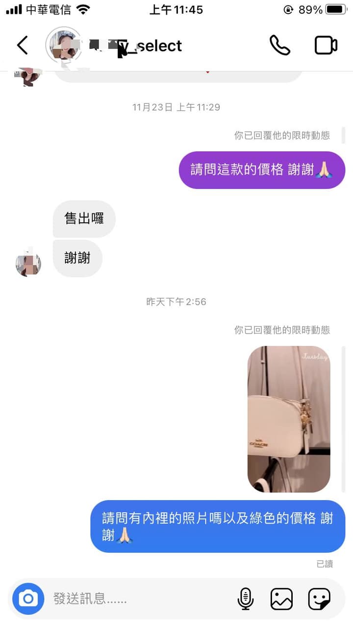 更#心得 那些我買過的美國代購們 - B227 留言 | Dcard