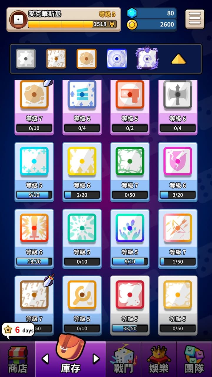 求Random Dice解答 pve隊伍 - 遊戲板 | Dcard