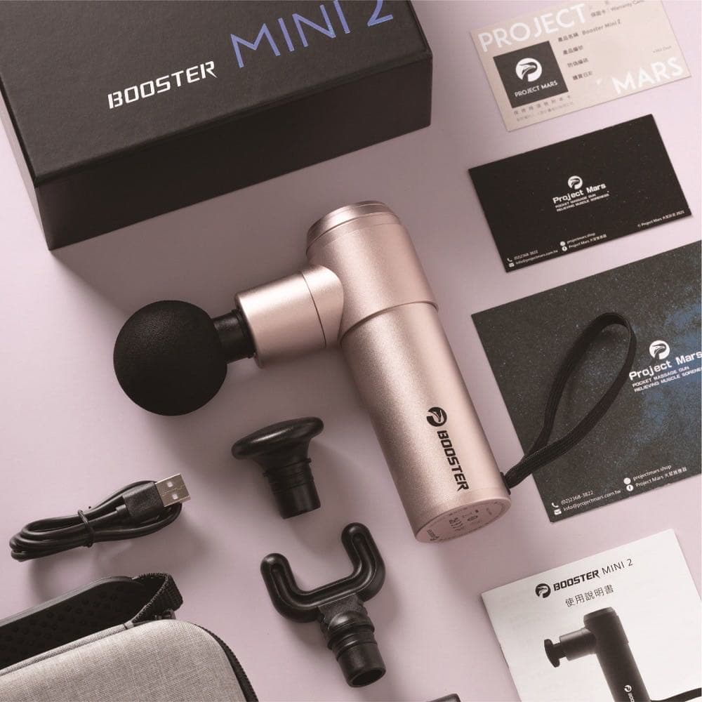 【熱銷超過5萬支】 Booster MINI 2 強力迷你按摩槍 - 屎丹粒 (@a130322127) | Dcard