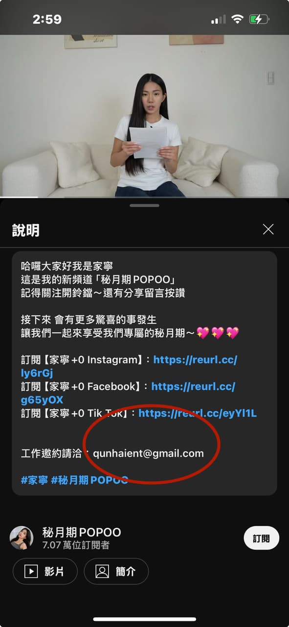 這樣的+0給過嗎？ - YouTuber板 | Dcard