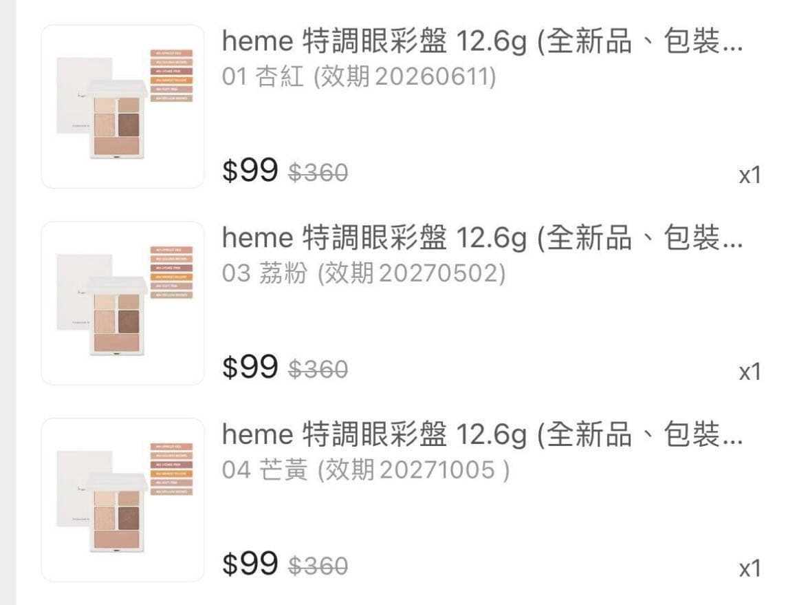 #情報 heme 特調眼影盤 出清99元 - 美妝板 | Dcard