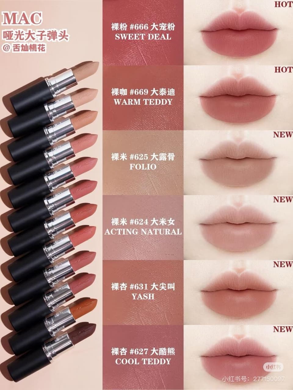 #結束 MAC 618活動最後快速團 子彈唇膏全系列563 - 美妝團購板 | Dcard
