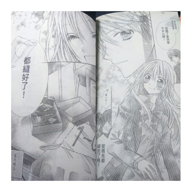 #圖#分享 心目中的少女漫神作 💜 - B35 留言 | Dcard