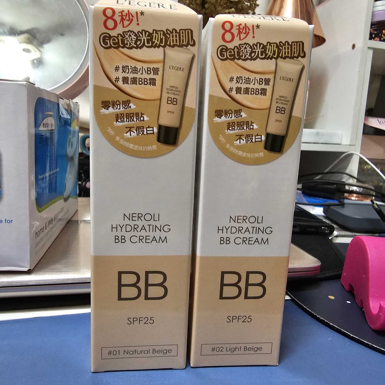 #試色 L'EGERE蘭吉兒 橙花原液保濕BB霜分享 - 美妝板 | Dcard