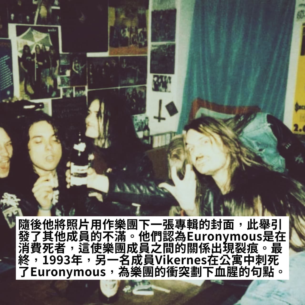 「mygo梗圖」的搜尋結果 | Dcard