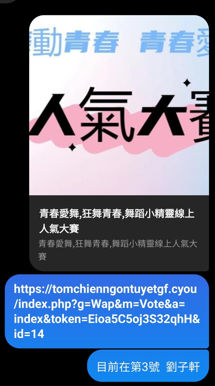 發問 哀居小帳被盜 問答板 Dcard