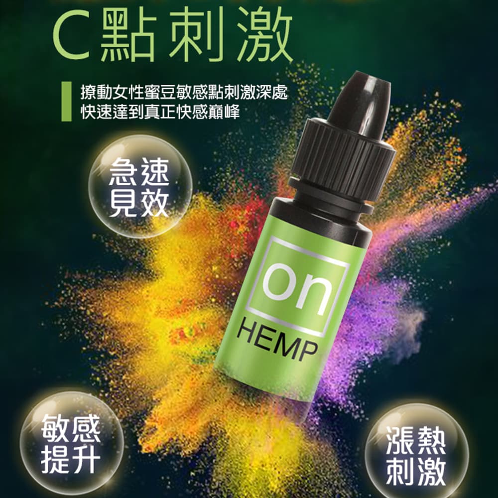 Sensuva｜On Hemp大麻籽｜精油高潮液 5ml - 西斯板 | Dcard