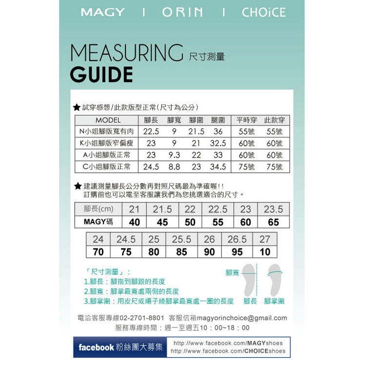 #我要賣 (售出)MAGY 真皮繫帶扭結釦粗跟 女 短靴 灰色 23號 - 二手交易板 | Dcard