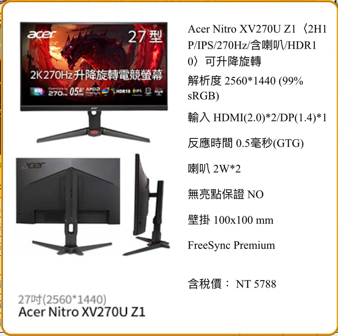 4W電腦菜單，一些問題請益 - 3C板 | Dcard