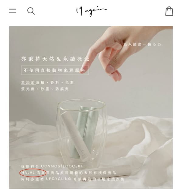 19again疑問 - YouTuber板 | Dcard