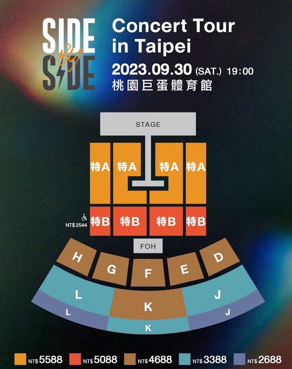 #降價讓票 Brightwin SIDE BY SIDE CONCERT TOUR IN TAIPEI 台北巨蛋 9/30 一張 - 票券交流板 | Dcard