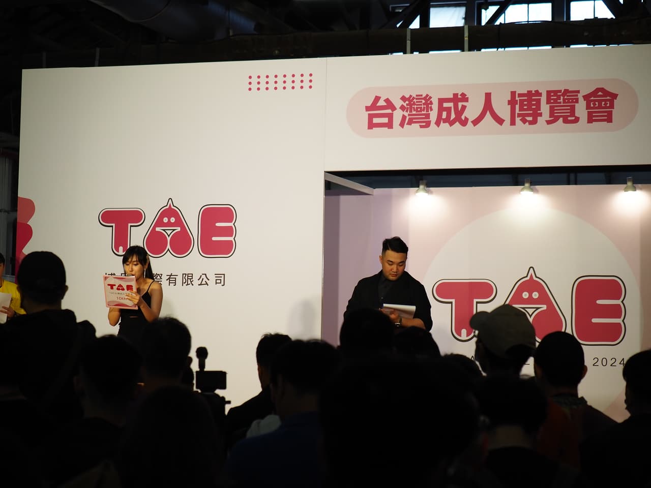 2024/4/5 TAE成人博覽會 - 閒聊板 | Dcard