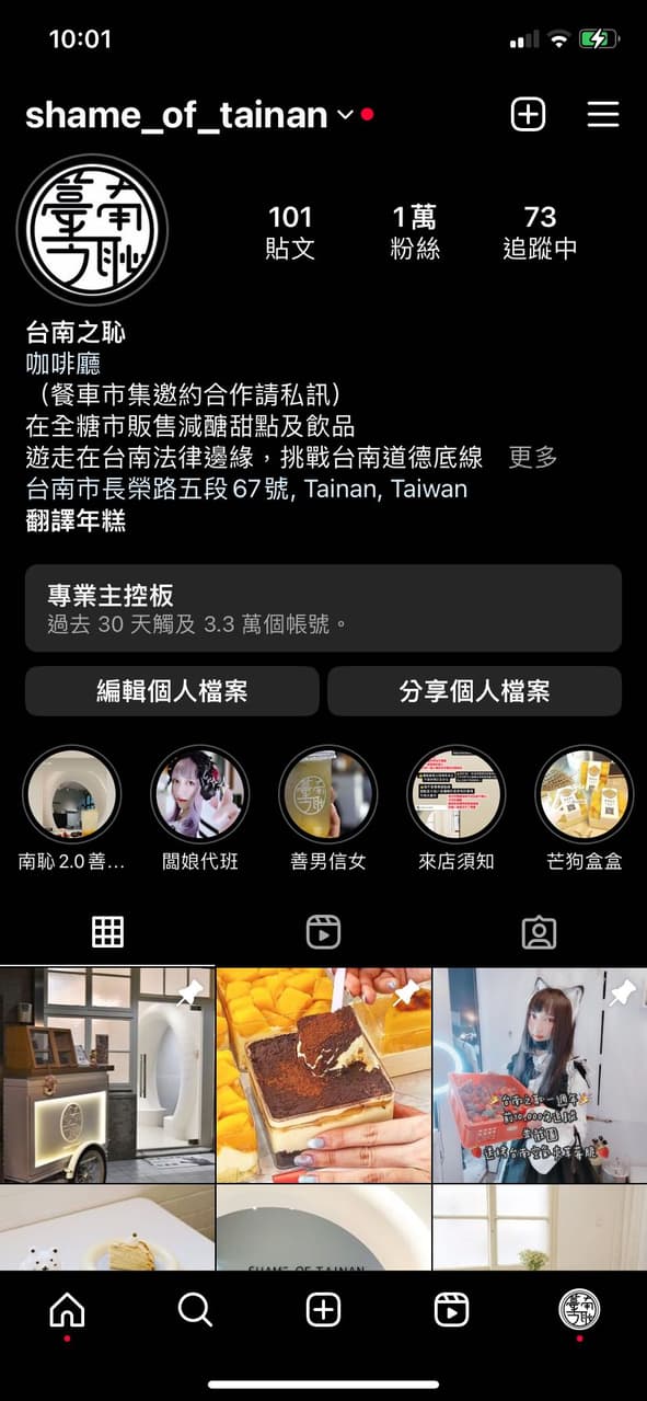 #文長（店家已道歉）甜點事件始末 - B162 留言 | Dcard