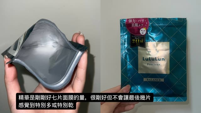 #分享 2025.01月大阪遊購物分享💖💅🏼🇯🇵 quality 1st面膜/彩妝/指彩 - 美妝板 | Dcard