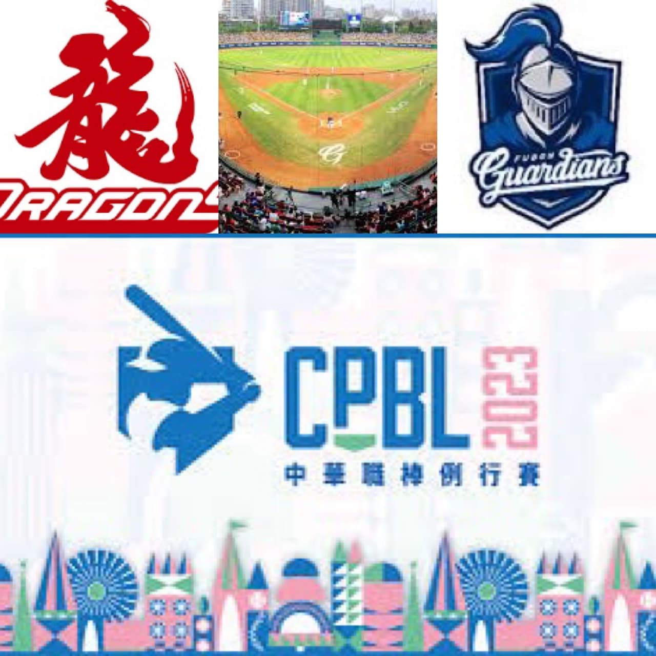 2023.5.27 CPBL 味全龍 vs. 富邦悍將 賽事討論區 - 中職板 | Dcard
