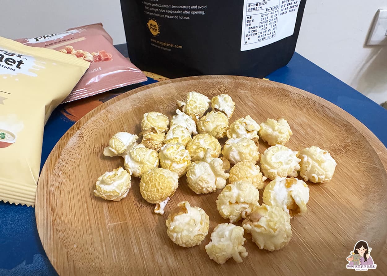 【中秋節送禮新選擇】星球工坊躍兔星辰中秋禮盒爆米花開箱，大人小孩都愛的中秋禮盒，鹹甜交織口味、越吃越香！！｜Ruby說美食享受旅行(@tour_ruby530) - Ruby説美食享受旅行 ...