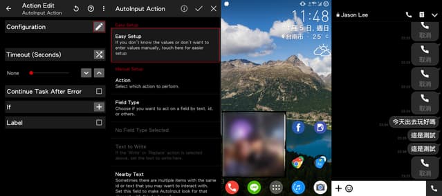 #Tasker教學 用 Google Assistant 來傳/撥打 Line - 3C板 | Dcard
