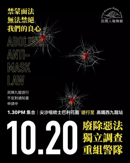 #香港 局勢更新 - B178 留言 | Dcard