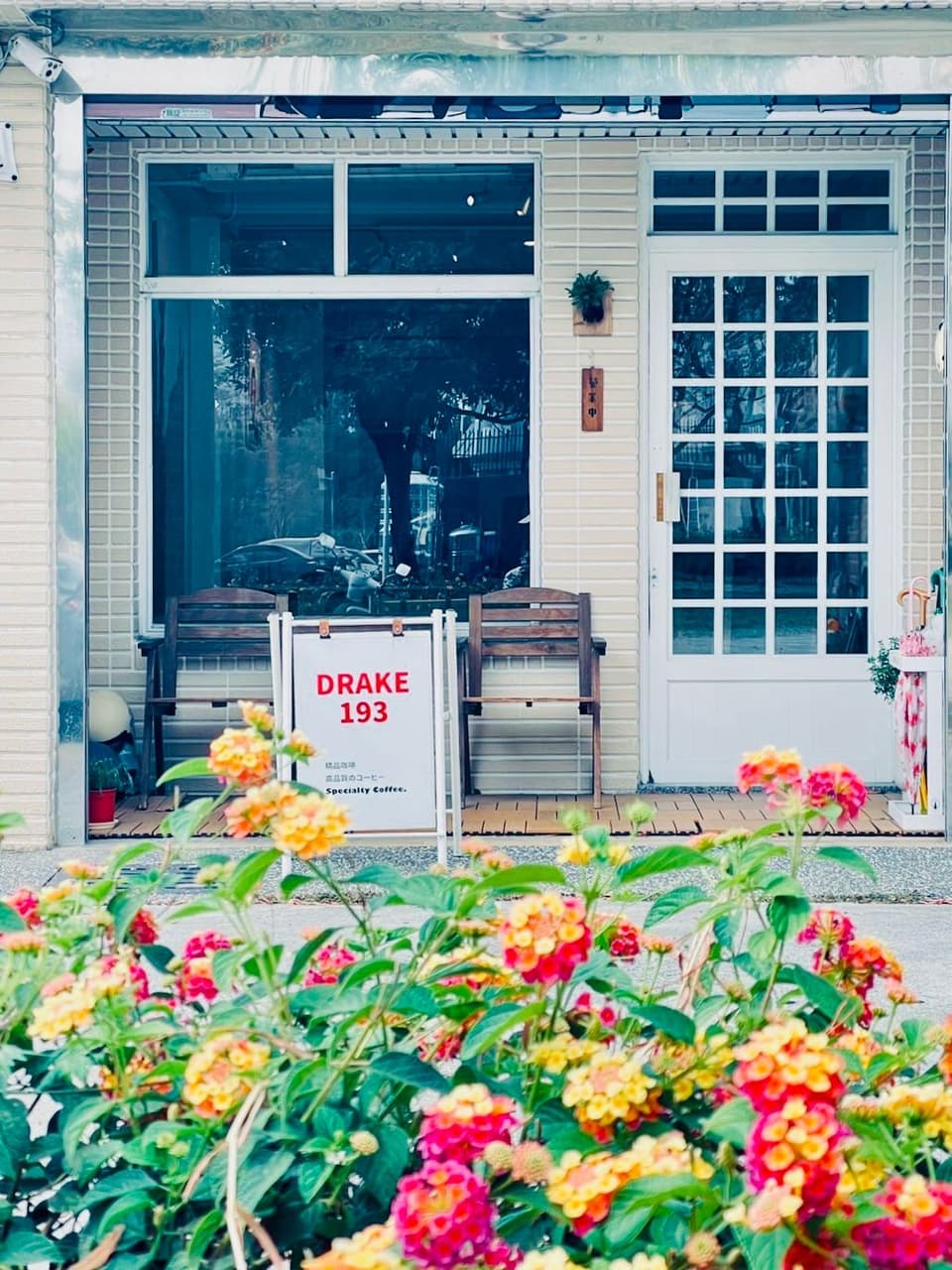 2022TISCA 杯測冠軍的咖啡廳-Drake193 CoffeeRoaster - 咖啡板 | Dcard