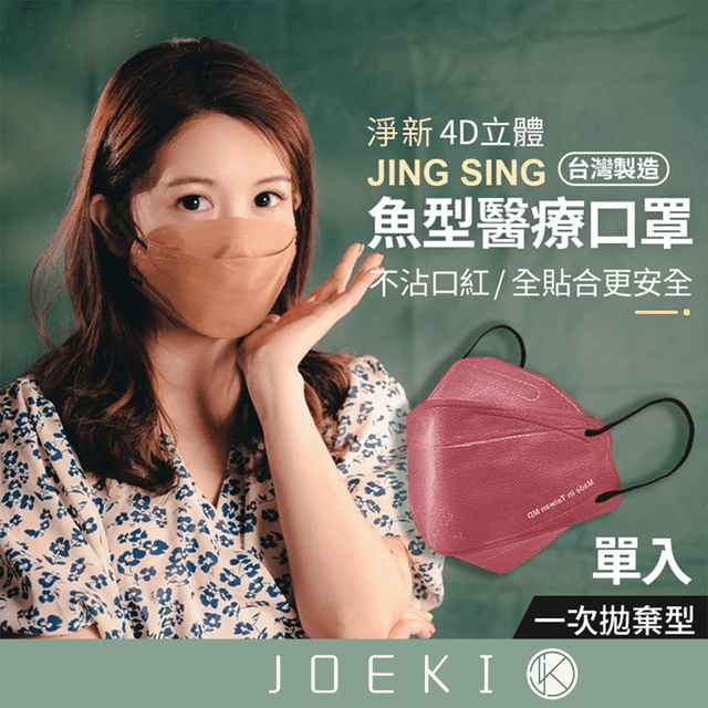 【2025舒適口罩推薦】5款高CP值！小資族必看百元級也能戴得舒服透氣👍 - 炸蝦 (@vine666) | Dcard