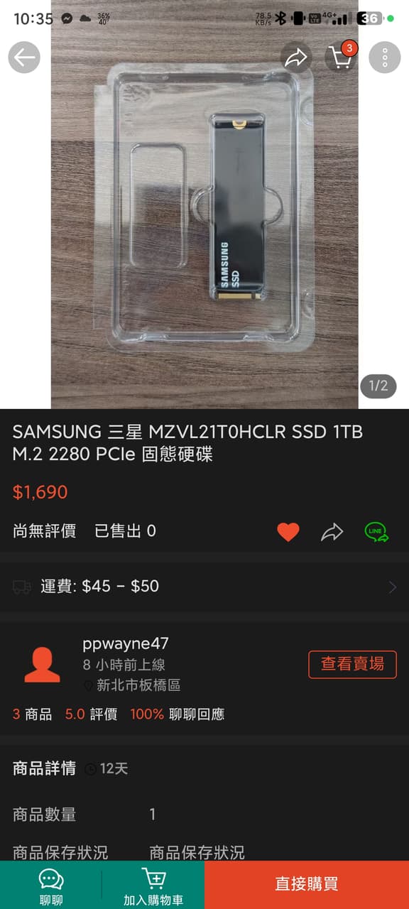 筆電SSD請益 - 3C板 | Dcard