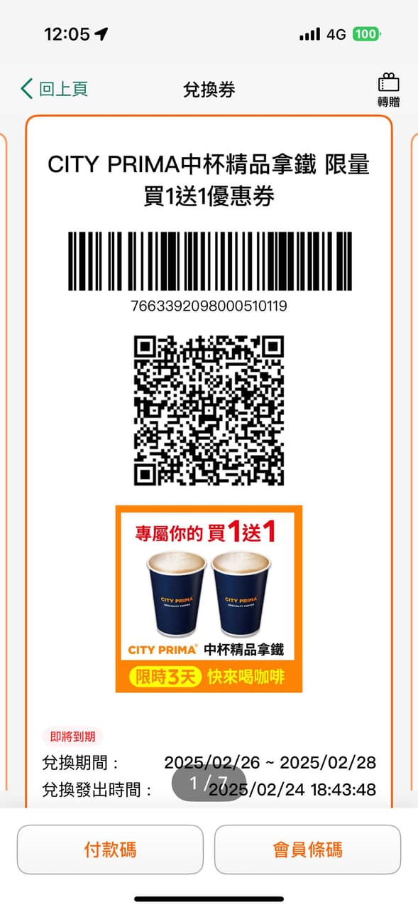 #公告 序號文集中串（留言🚫） - B229 留言 | Dcard