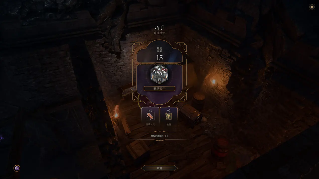 【MOD分享】功能性mod - 柏德之門板 | Dcard