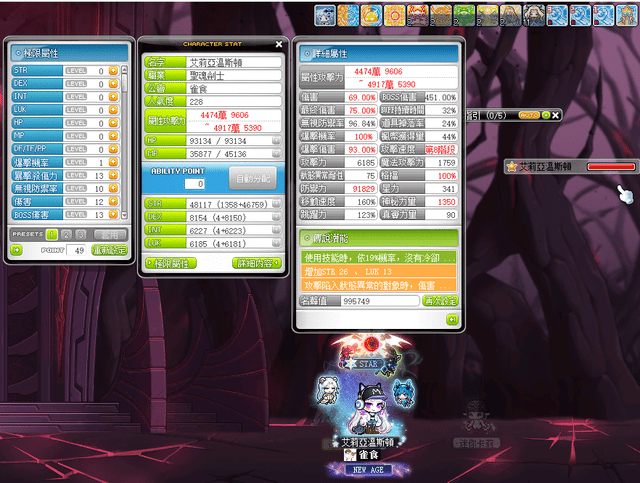 #分享 六轉啟動! - B10-1 留言 | Dcard