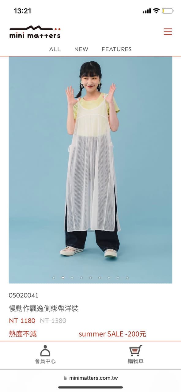 mini matters 商品求心得 - 穿搭板 | Dcard