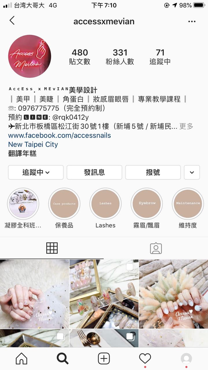 問 新北美甲全科班推薦 美甲板 Dcard