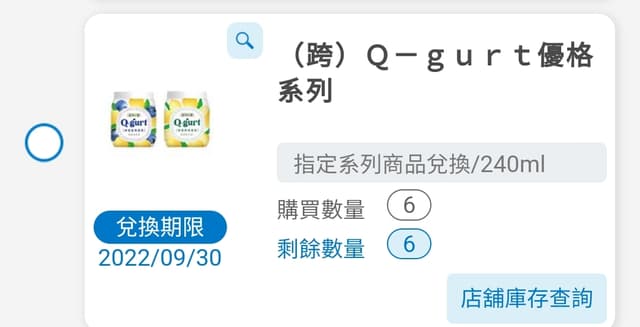 6/26 新增獎項通知 - 不點 (@o1409) | Dcard