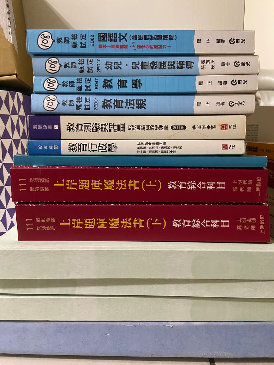 贈書📖 教師板 Dcard