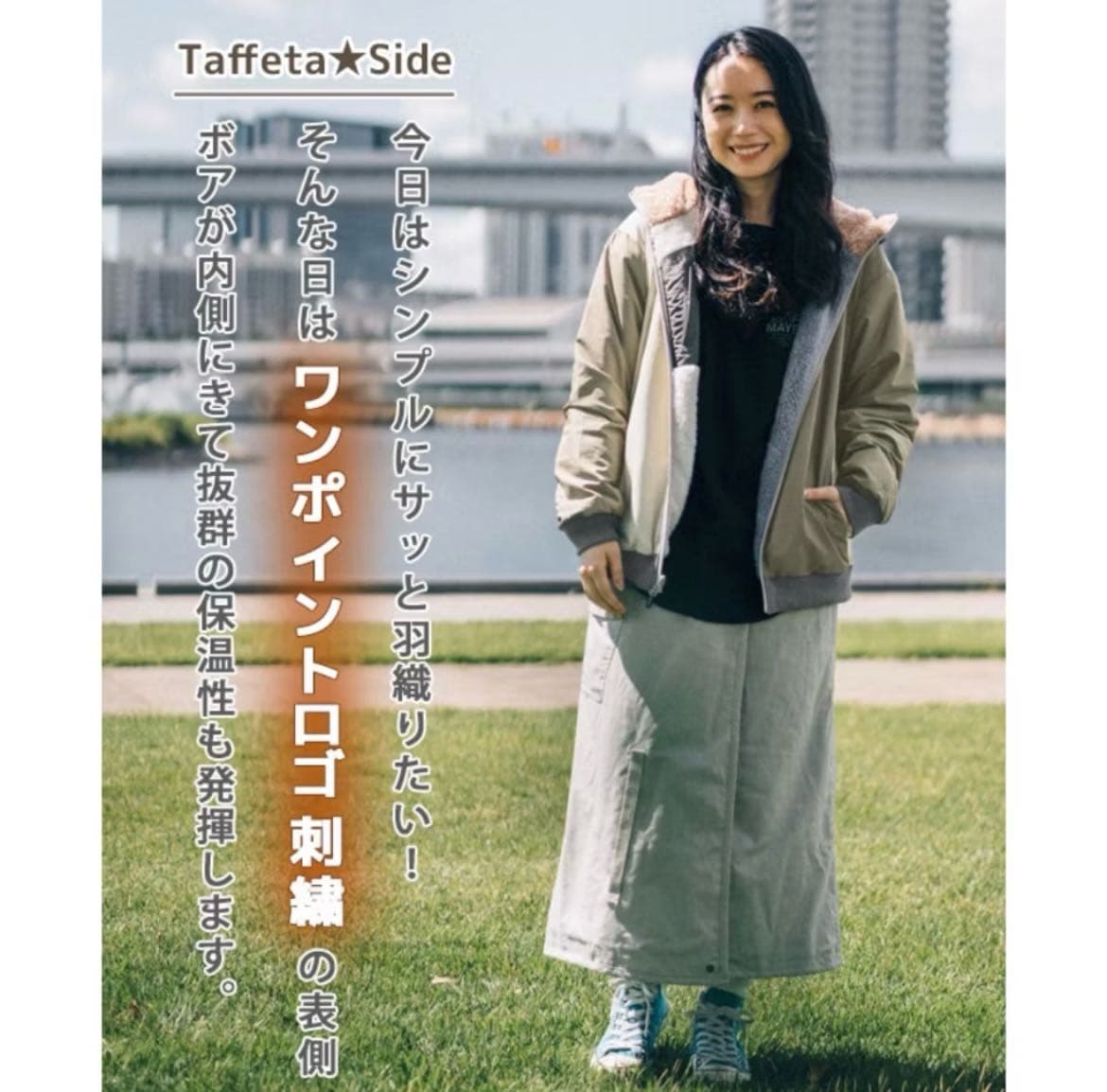 5款雙面兩穿外套推薦🧥一件外套兩種風格 輕鬆穿出層次穿搭感～ - 三年五班守日人 (@a9509357) | Dcard