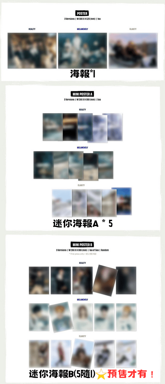 #情報 TXT 10/13正規三輯《𝐓𝐡𝐞 𝐍𝐚𝐦𝐞 𝐂𝐡𝐚𝐩𝐭𝐞𝐫: 𝐅𝐑𝐄𝐄𝐅𝐀𝐋𝐋》專輯配置懶人包 - TOMORROW X TOGETHER板 | Dcard