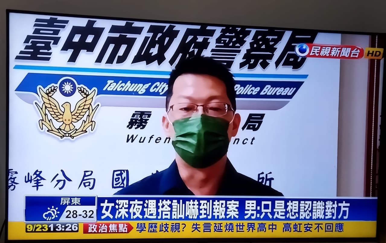 在圖書館被搭訕 - B331 留言 | Dcard