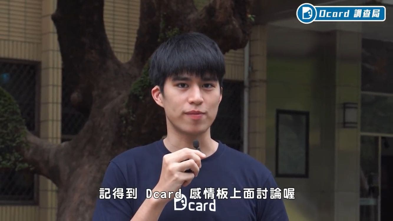 Rio帥的原因..？ - 閒聊板 | Dcard