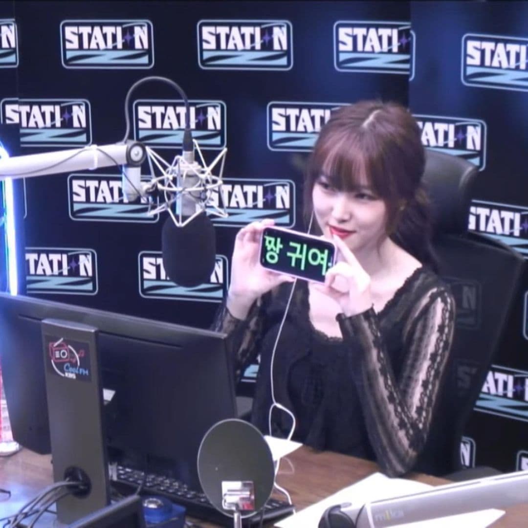 #行程 #電台 220906 Yuju DJ - KBS Cool FM Station Z Night View - GFRIEND板 | Dcard