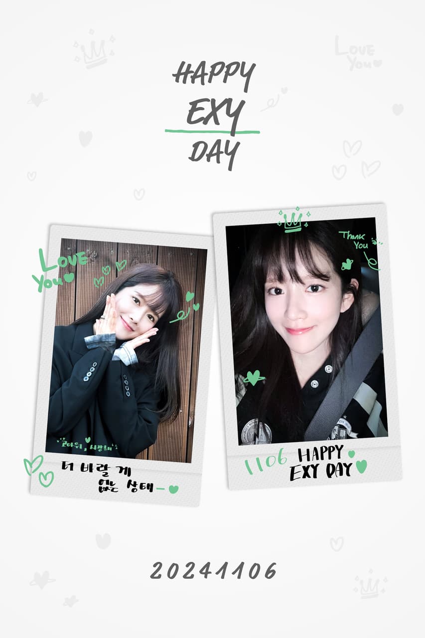#分享 💚 241106 HAPPY EXY DAY 💚 - 宇宙少女板 | Dcard