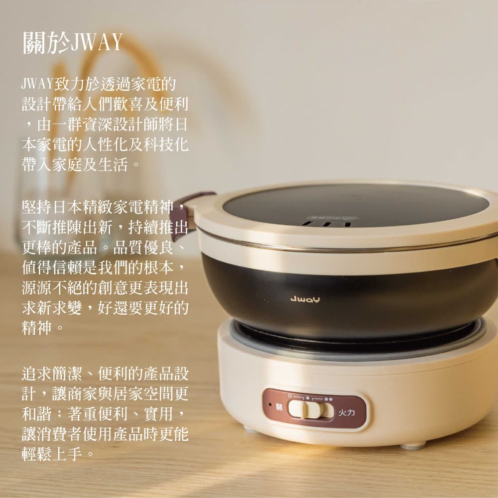 JWAY｜雙電壓煎煮旅行飛碟鍋 - 居家生活板 | Dcard