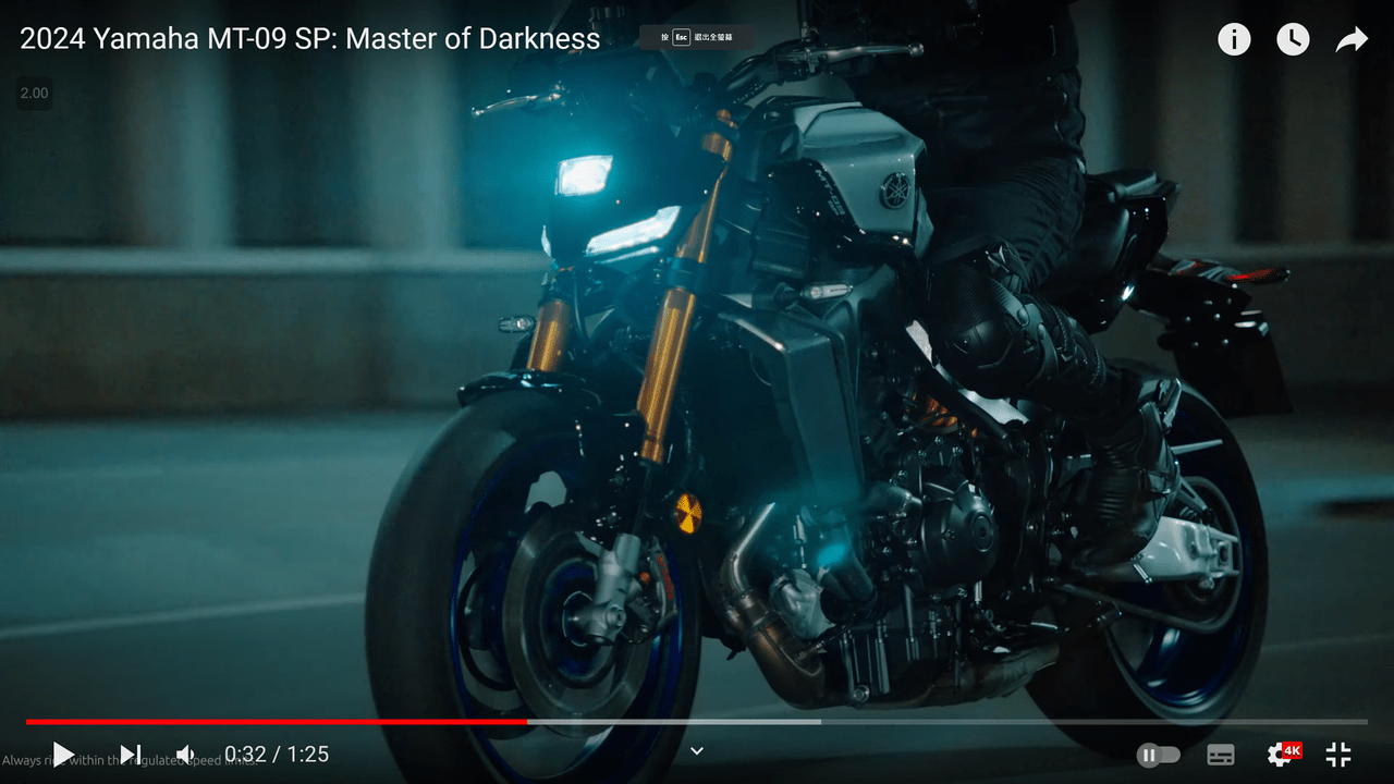 #紅牌 MT-09 SP 2024官宣來了 - 重機板 | Dcard