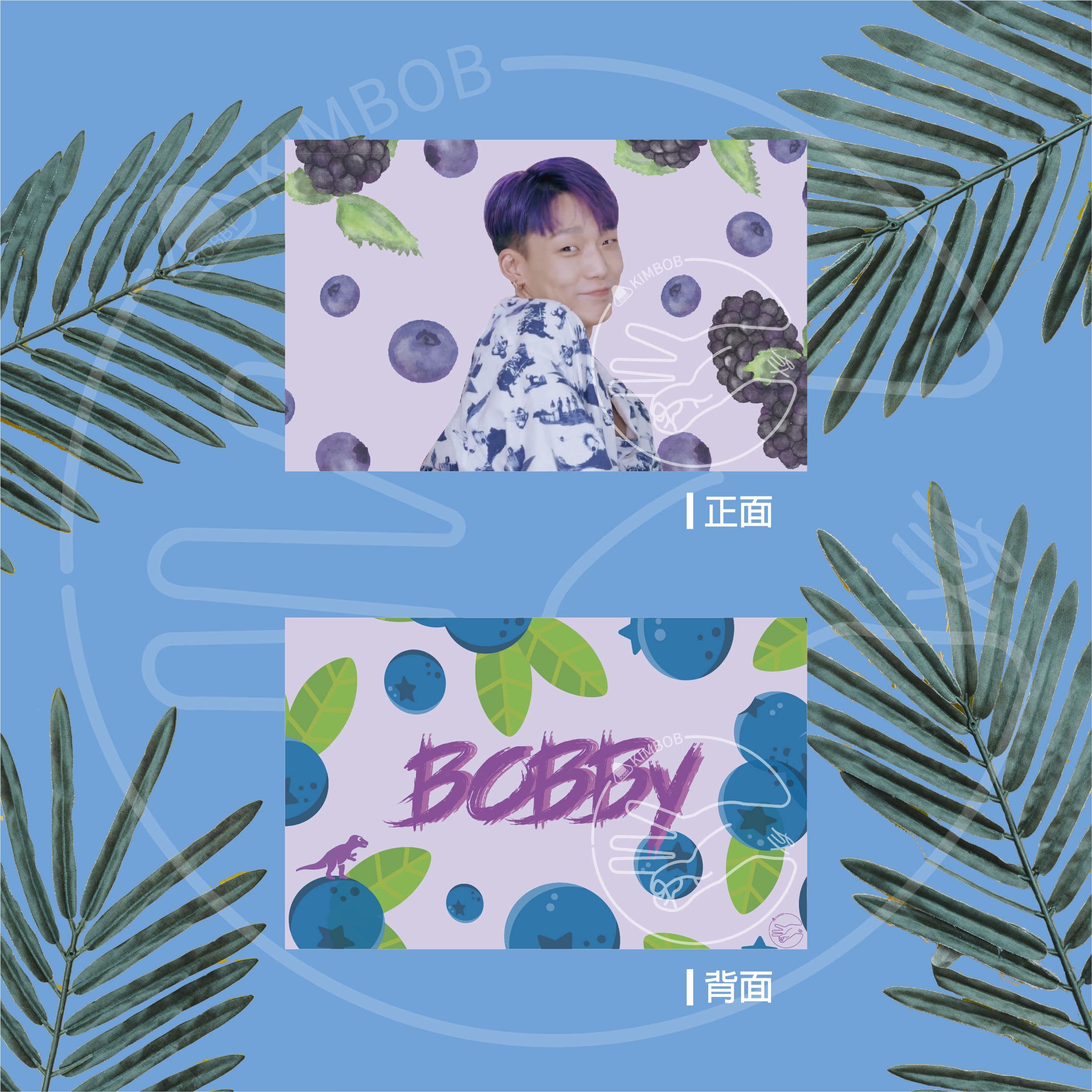 宣傳 iKON 922演唱會場外應援🌊 - 追星板 | Dcard