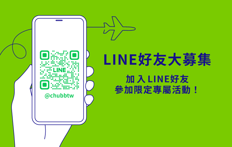 #旅平險推薦 No.1 安達產物旅平險 J人ㄉ旅遊必備清單🧳出國沒有「旅平險不便險」要如何心安😭安達產物旅平險讓你出國有滿滿的安全感☑️ ...