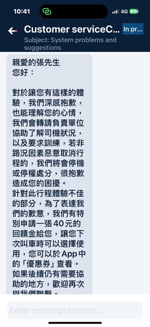 Yoxi超爛超沒誠意的公司 - 閒聊板 | Dcard